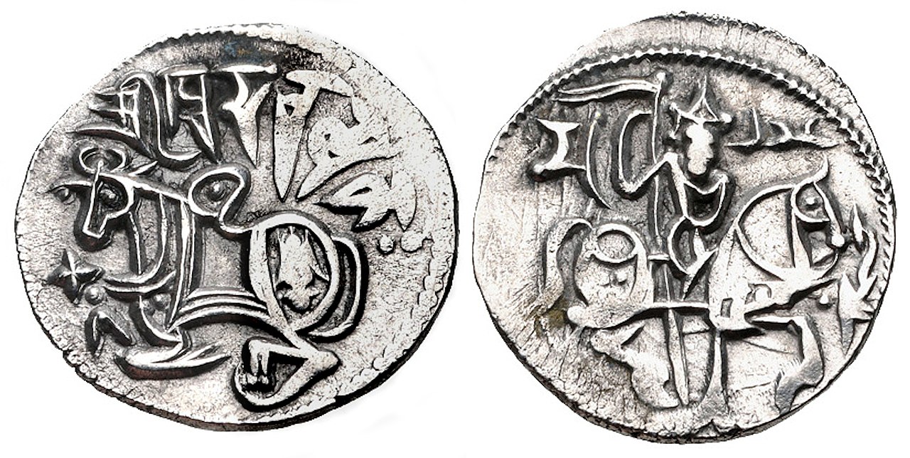 Paleografía de la dinastía Saffarid en Irán